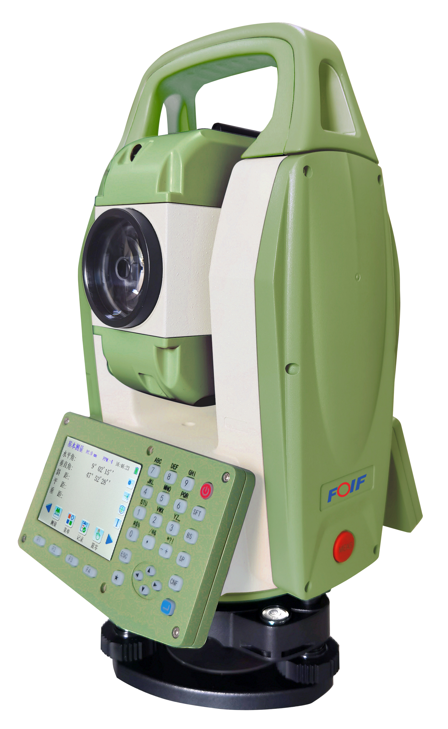 EM 2042 Multibeam Echosounder - Geo-matching