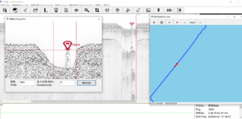 Subsea Pipeline Survey using USV with Integrated Parametric SBP and ...