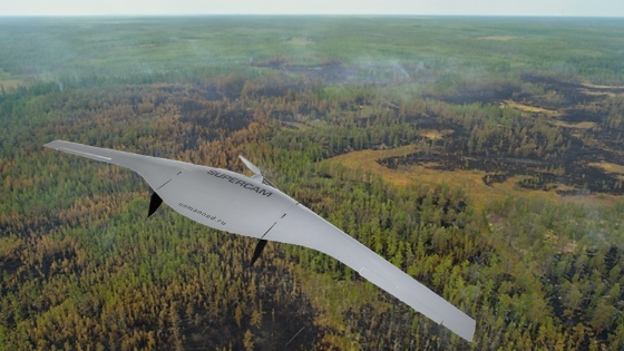 UAVs Supercam for Forest Areas Protection - Geo-matching