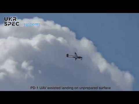 PD-1 UAV Landing - Geo-matching